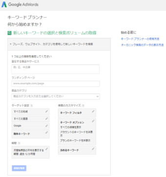 【2024年最新】SEOとは？初心者にもわかりやすく解説！SEO対策の基本と最新動向｜ウェブ部